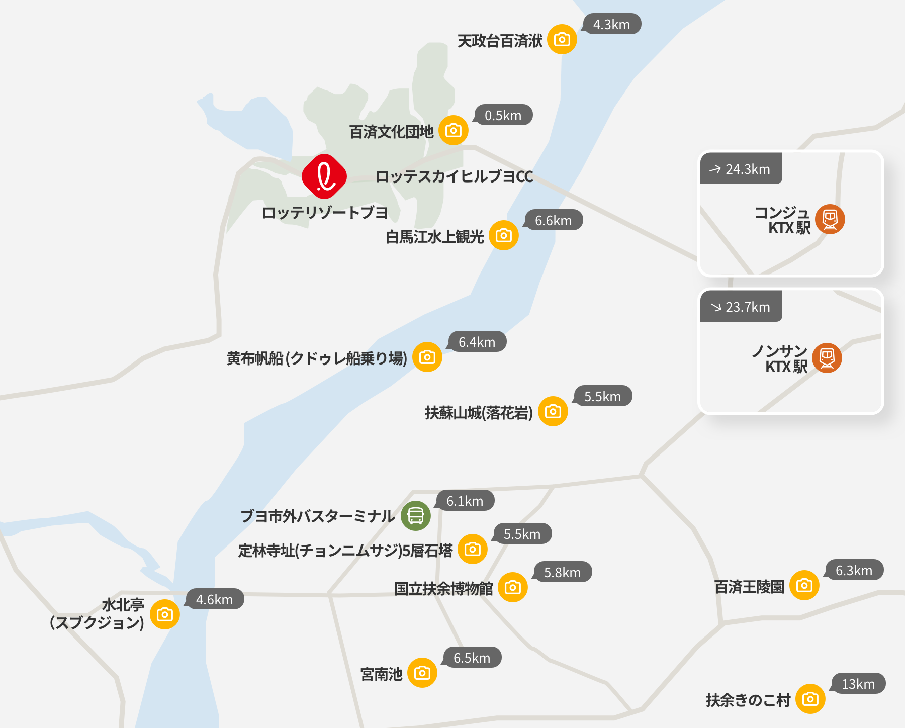 Lotte Resort Buyeo Official Website - Best Resort Hotel in Buyeo