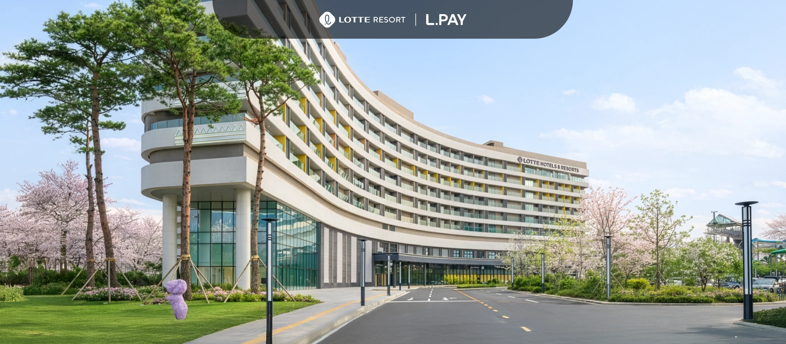 LUCKY L.DAY with L.PAY | 롯데리조트